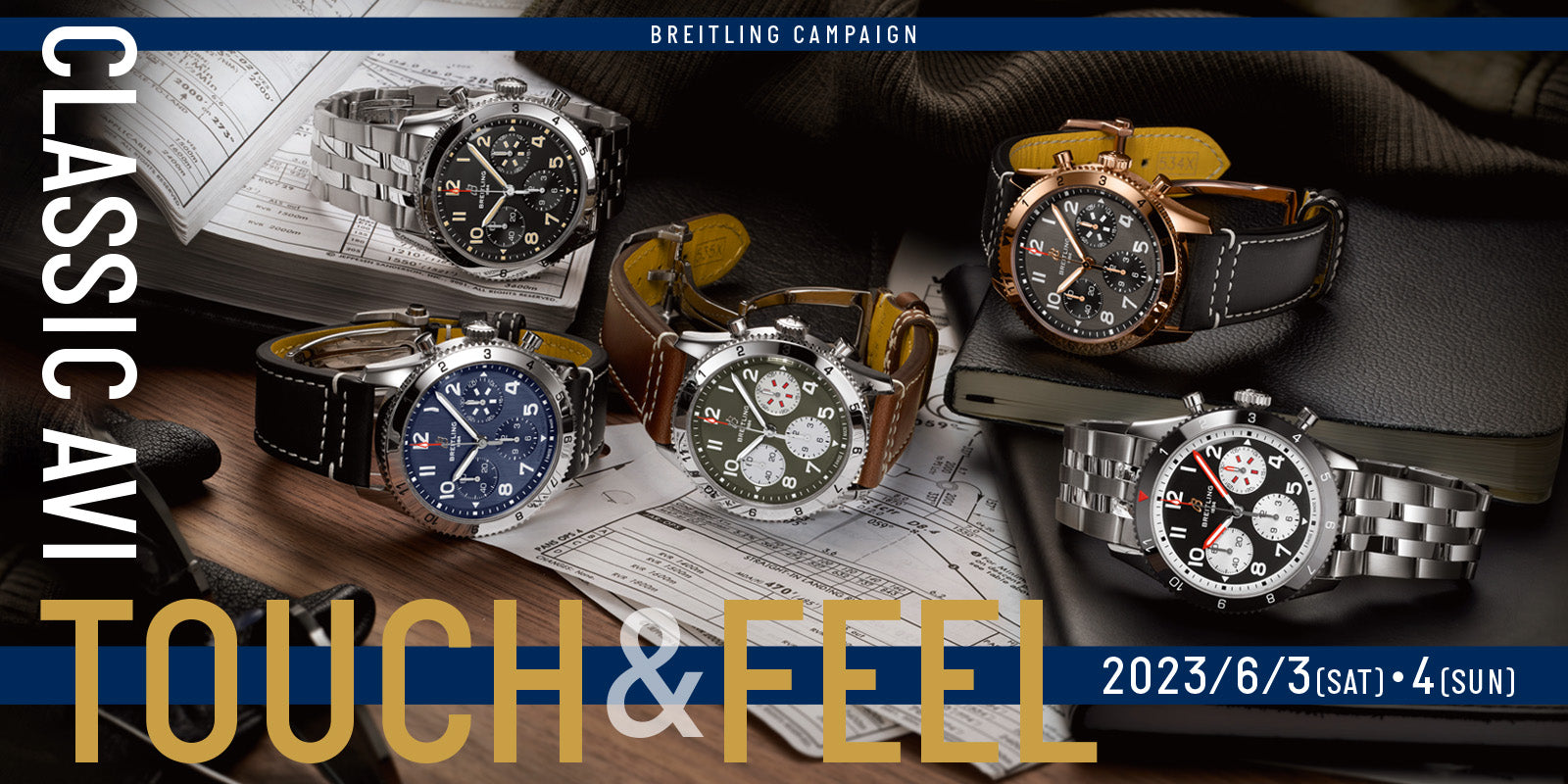 BREITLING / ブライトリング 6/3・4 NEWクラシックAVI TOUCH＆FEEL開催します！ – アイアイイスズ